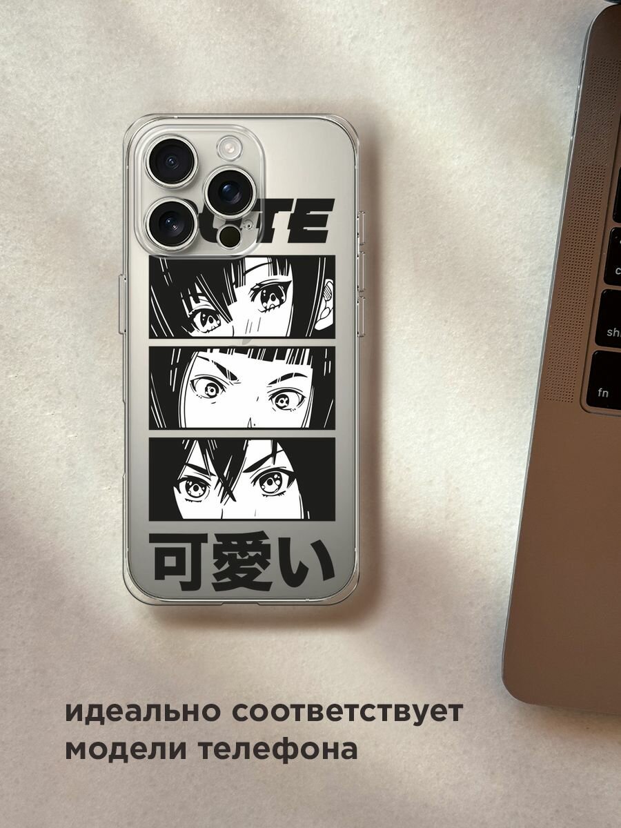 Чехол на Apple iPhone 16 Pro / Айфон 16 Про с принтом "Милые аниме девочки", прозрачный — фото 1