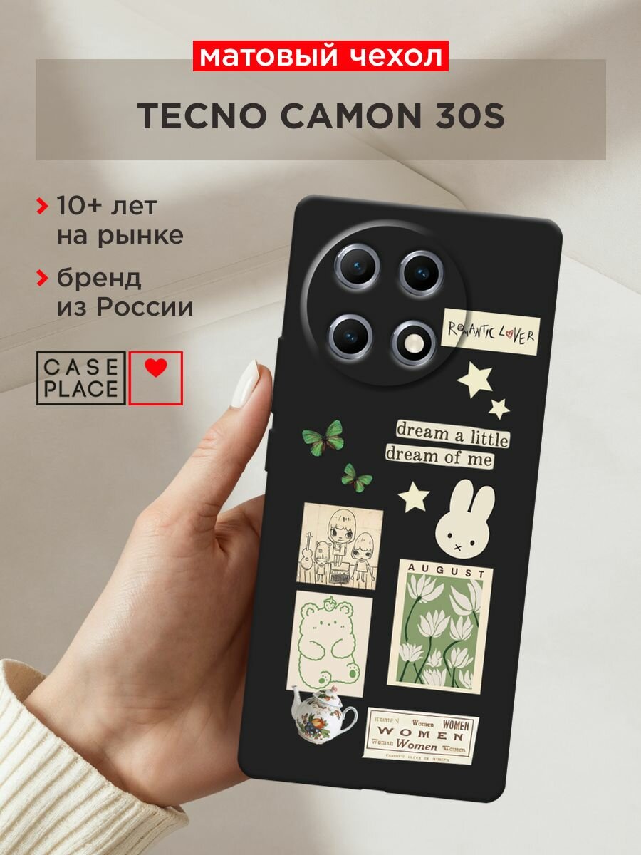 Черный матовый чехол на Tecno Camon 30S / Текно Камон 30S с принтом "Dream a little"