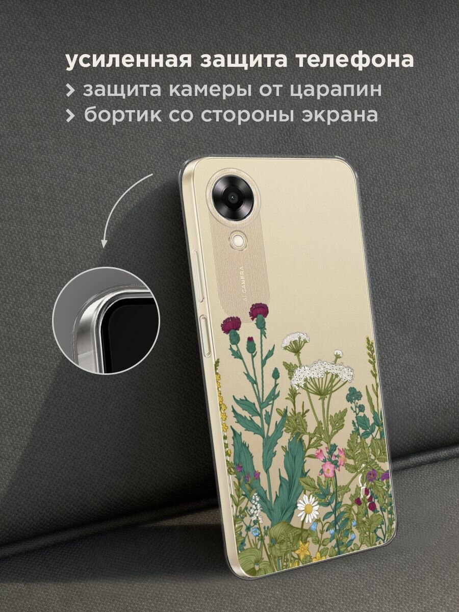 Чехол на Oppo A17K / Оппо A17K с принтом "Дикие полевые цветы", прозрачный — фото 1