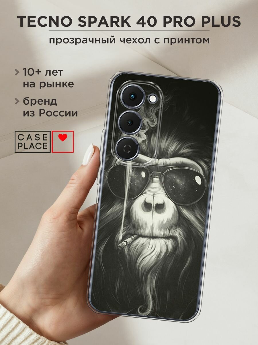 Чехол на Tecno Spark 40 Pro+ / Текно Спарк 40 Про+ с принтом "Обезьяна в очках"