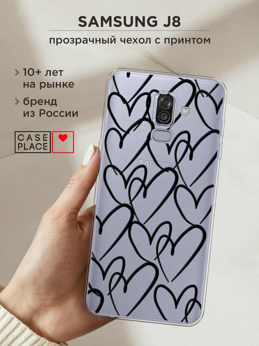 Чехол на Samsung Galaxy J8 / Самсунг Галакси Джей 8 с принтом "Hearts doodle black 1"