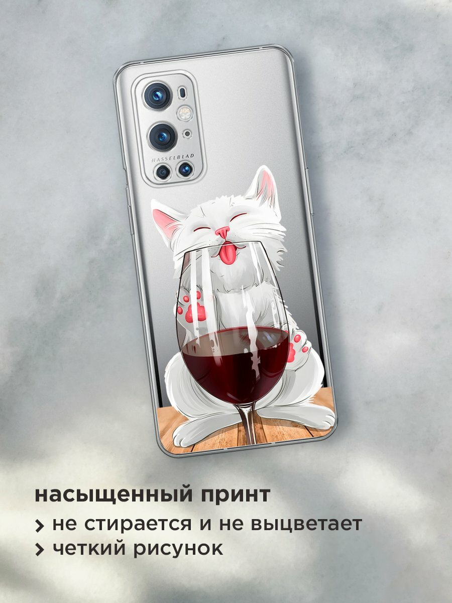 Чехол на OnePlus 9 Pro / ВанПлас 9 Про с принтом "Кот с бокалом", прозрачный — фото 1