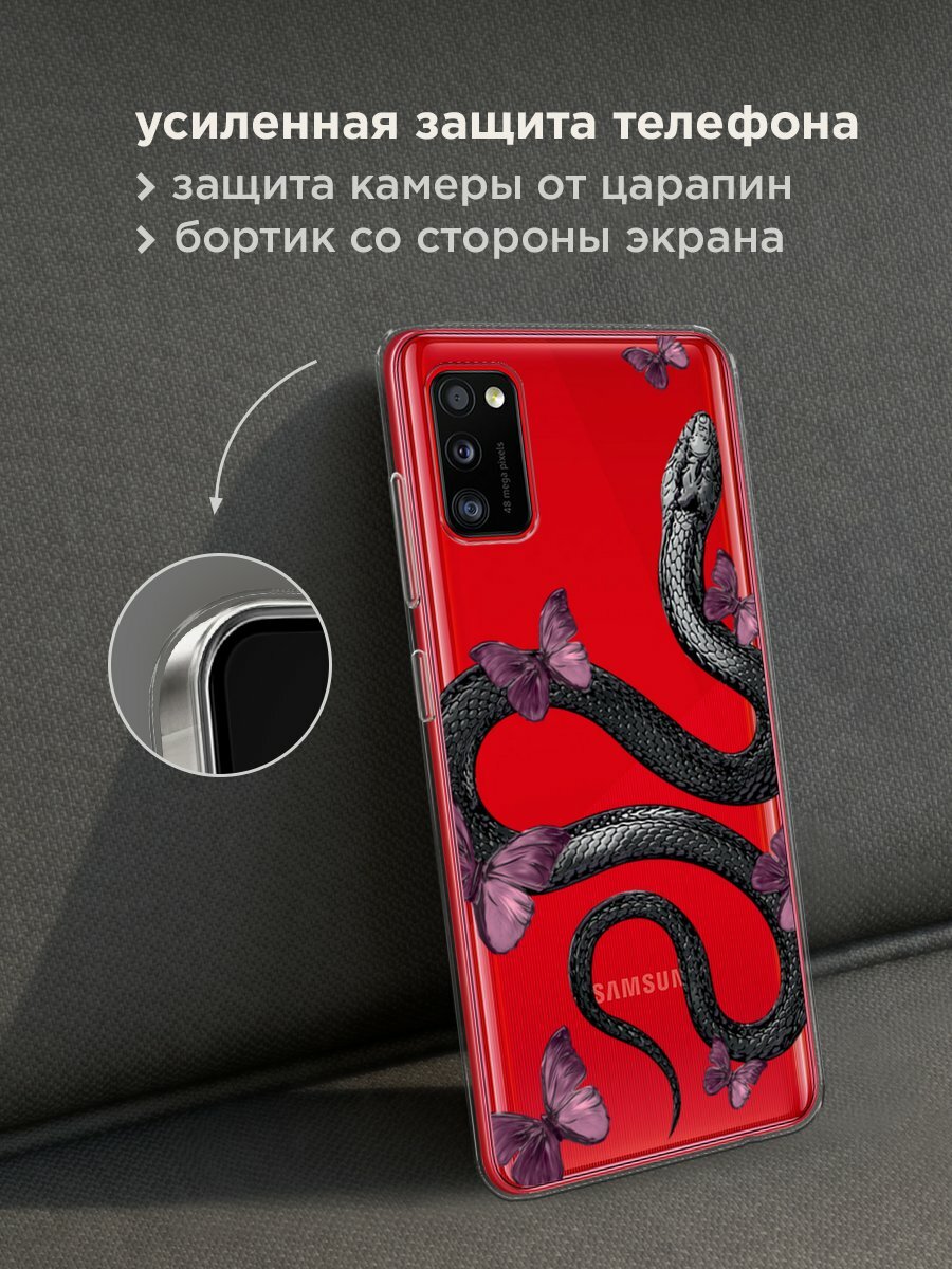 Чехол на Samsung Galaxy A41 / Самсунг Галакси А41 с принтом "Snake and butterflies 2" — фото 1