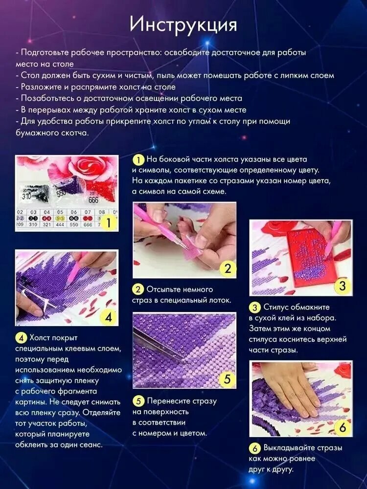 Ткань Алмазная Мозаика 40х50 без подрамника "Абстрактный Череп Арт Красота". Алмазная вышивка. Роспись стразами. Творческий набор для взрослых и детей.