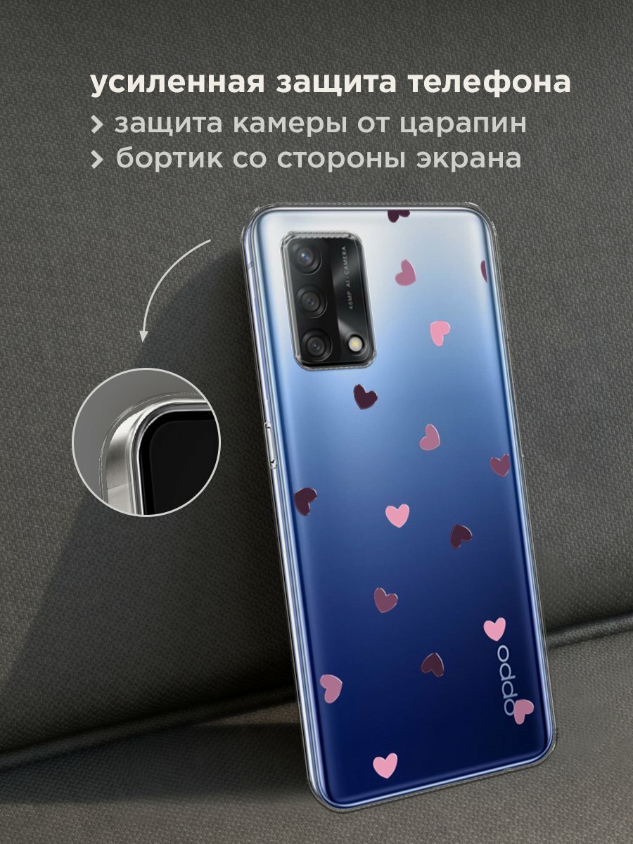 Чехол на Oppo A74 / Оппо A74 с принтом "Фиолетовые и розовые сердечки 1" — фото 1