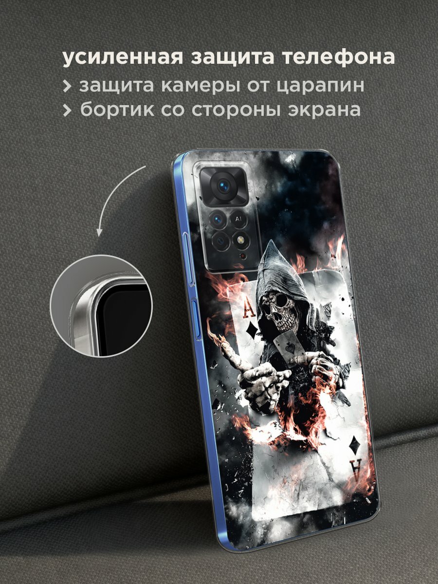 Чехол на Xiaomi Redmi Note 11E Pro / Сяоми Редми Нот 11E Pro Про с принтом "Карты черепа в капюшоне" — фото 1