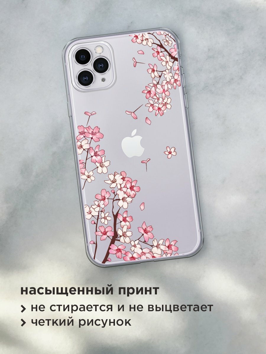 Чехол на Apple iPhone 11 Pro Max / Айфон 11 Про Макс с принтом "Ветви сакуры 1", прозрачный — фото 1