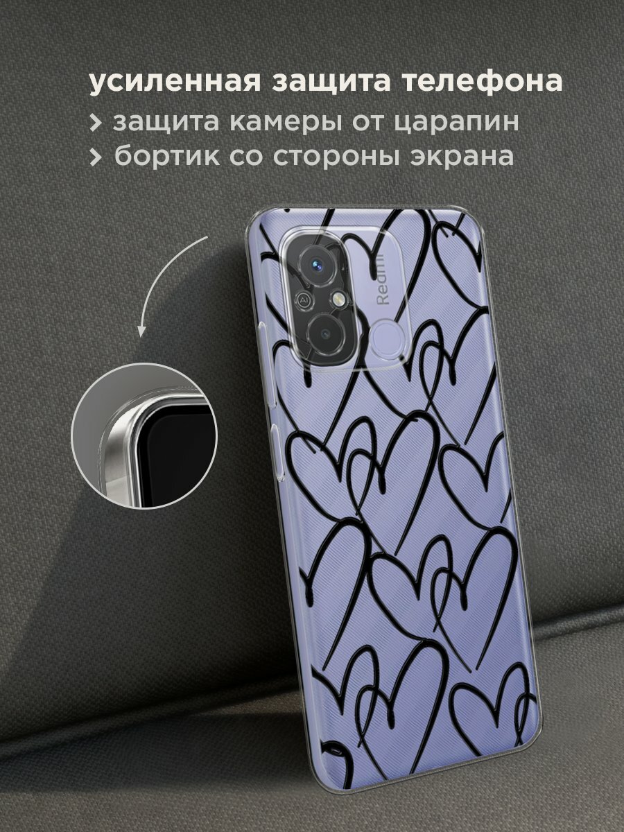 Чехол на Xiaomi Redmi 12C/Poco C55 / Редми 12C/Поко С55 с принтом "Hearts doodle black 1" — фото 1