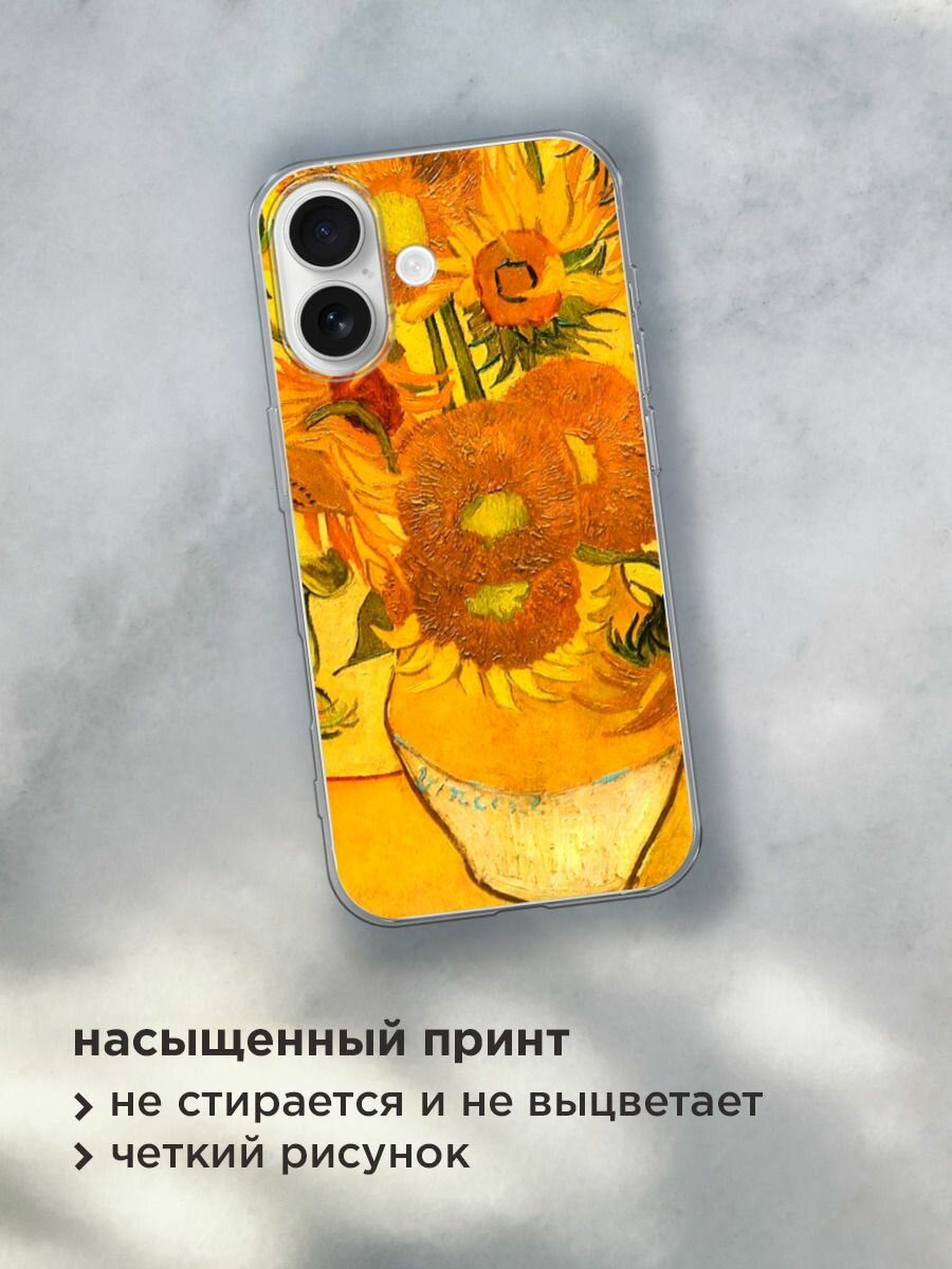 Чехол на Apple iPhone 17 / Айфон 17 с принтом "Оранжевые подсолнухи" — фото 1