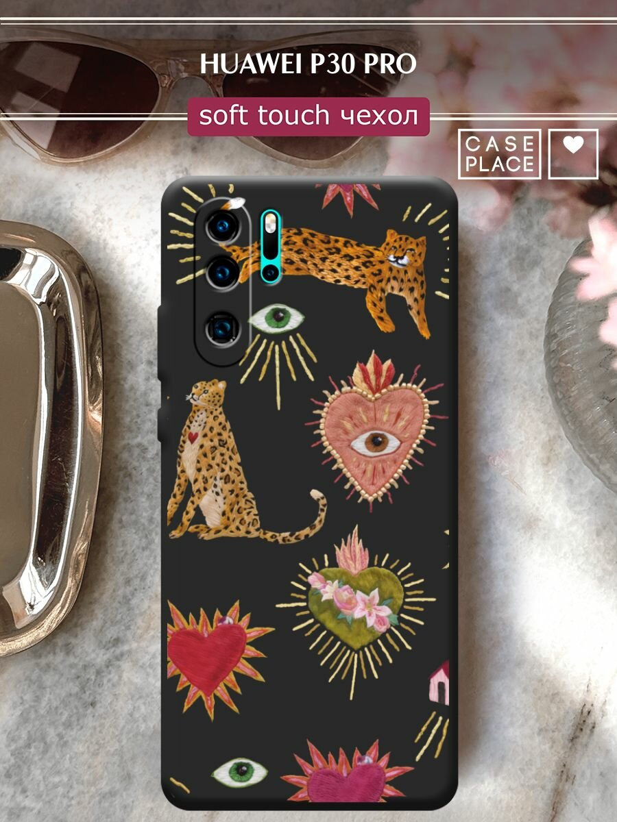 Чехол на Huawei P30 Pro / Хуавей P30 Pro с принтом "Сюрреализм паттерн 2"