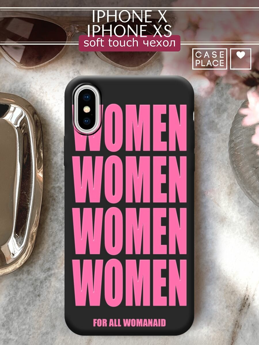 Чехол на Apple iPhone X/XS / Айфон 10/Айфон XS с принтом "WOMEN 4"