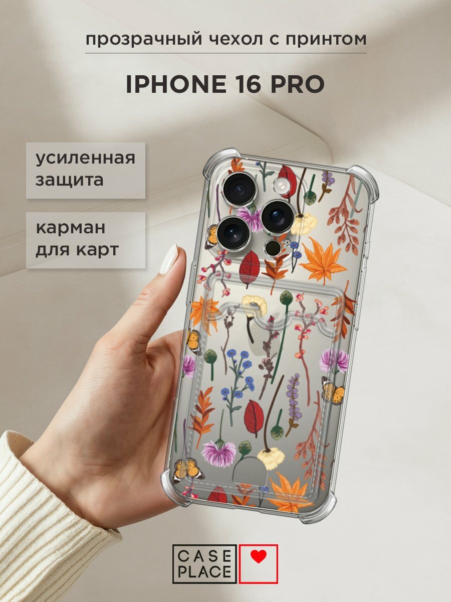 Чехол на Apple iPhone 16 Pro (Айфон 16 Про) с картой и принтом "Orange Purple flower"