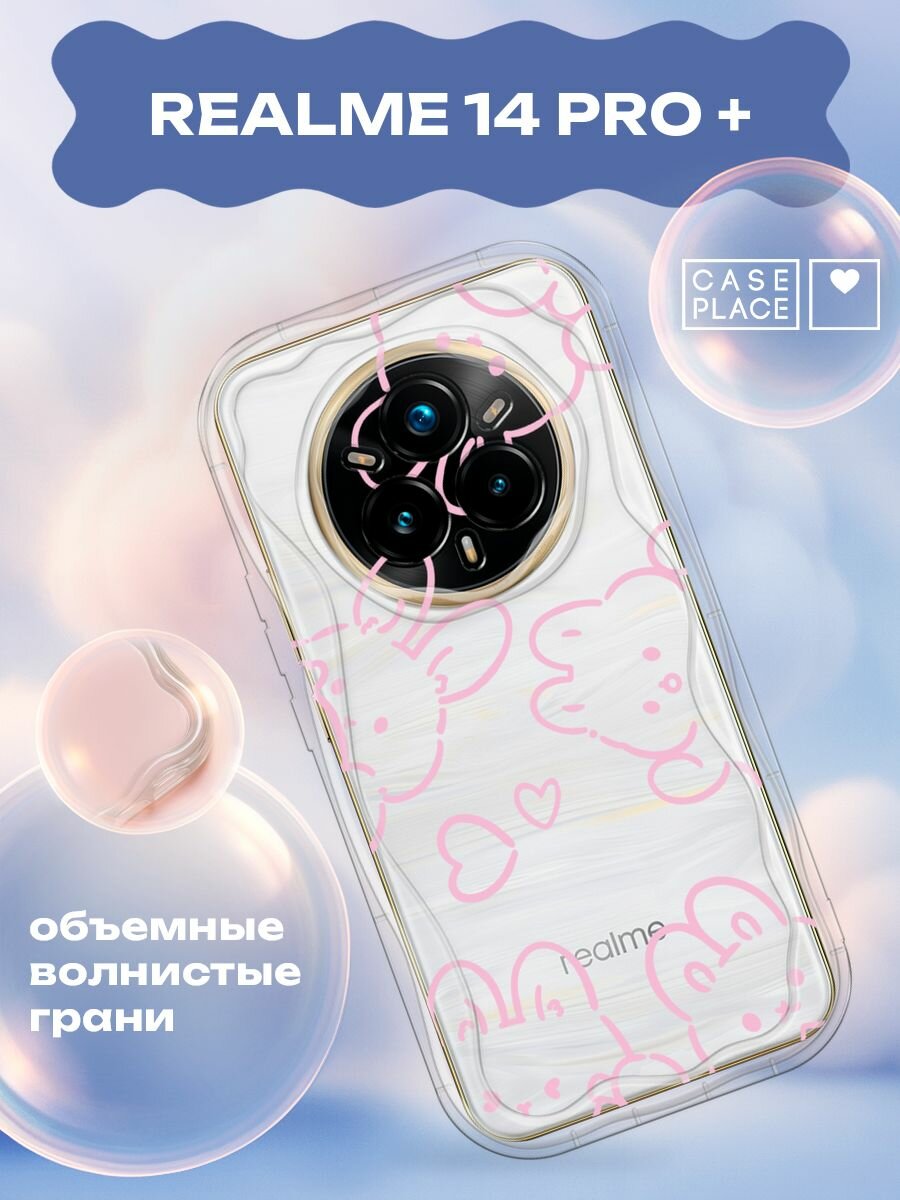 Чехол на Realme 14 Pro Plus / Реалми 14 pro plus с принтом "Контурные зайцы"