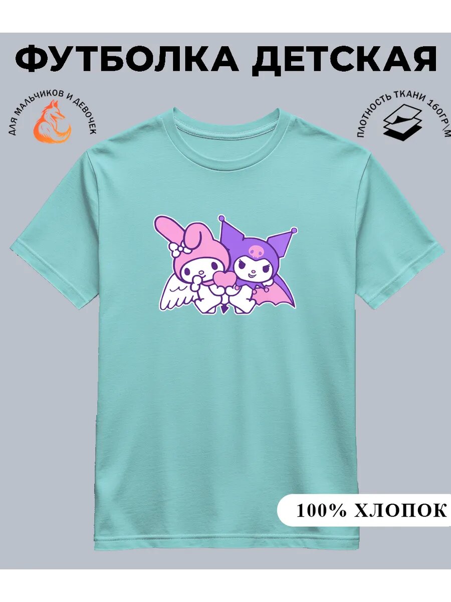 Футболка  базовая