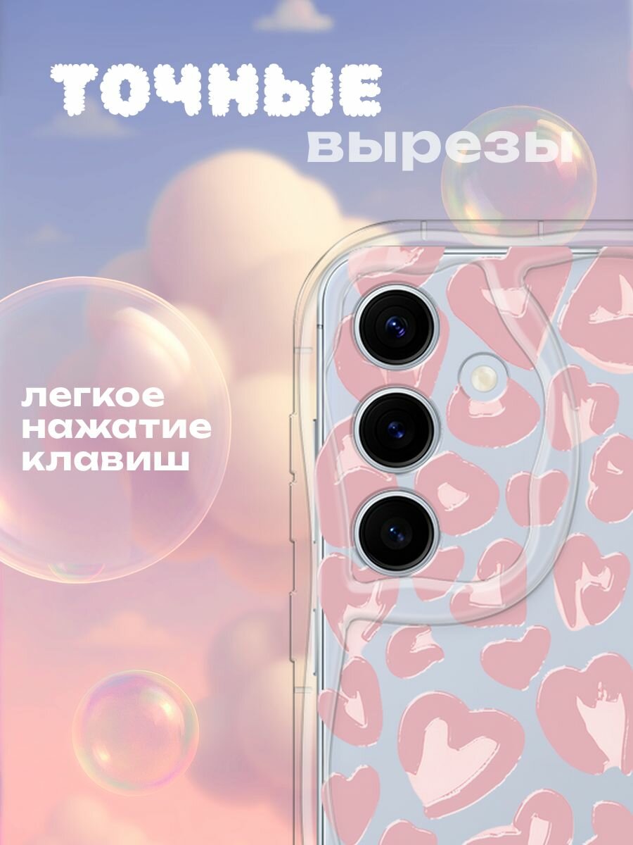 Чехол на Samsung Galaxy S24 FE 5G / Самсунг s24 fe с принтом Розовые леопардовые сердца — фото 1