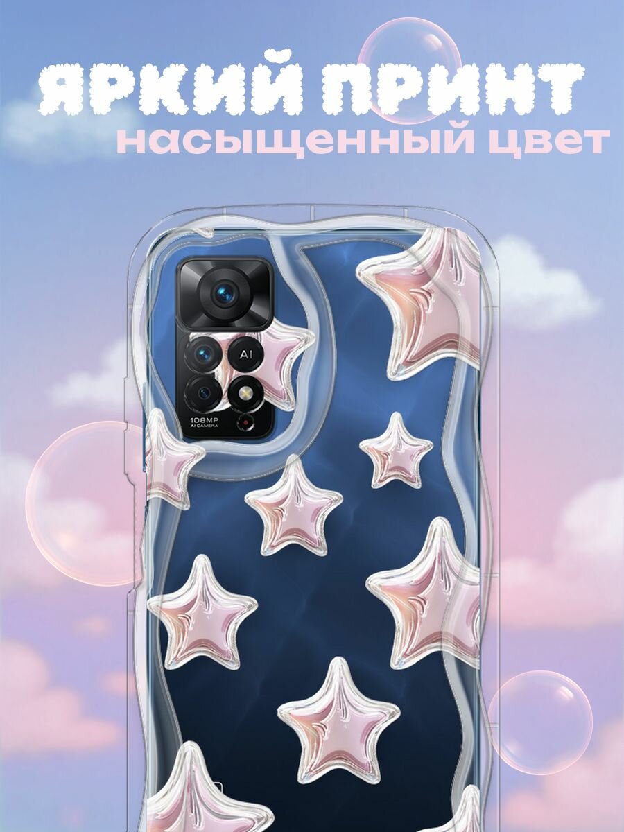 Чехол на Xiaomi Redmi Note 11 Pro/11 Pro 5G/11E Pro/12 Pro 4G / Редми Нот 11 Про с принтом pink stars — фото 1