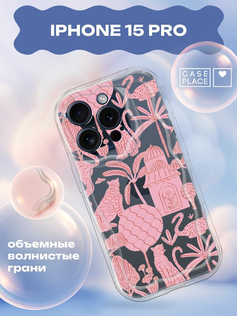 Чехол на Apple iPhone 15 Pro / Айфон 15 Про с принтом Розовые тропики