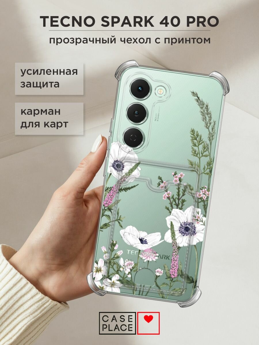 Чехол на Tecno Spark 40 Pro (Текно Спарк 40 Про) с картой и принтом "Цветы рисунок"