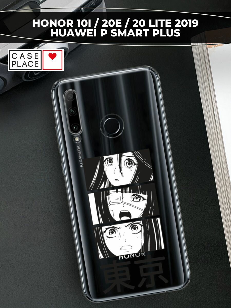 Чехол на Honor 10i/20 Lite 2019/20e/Huawei P Smart Plus 2019 / Хонор 10i с принтом "Tokyo girls", прозрачный