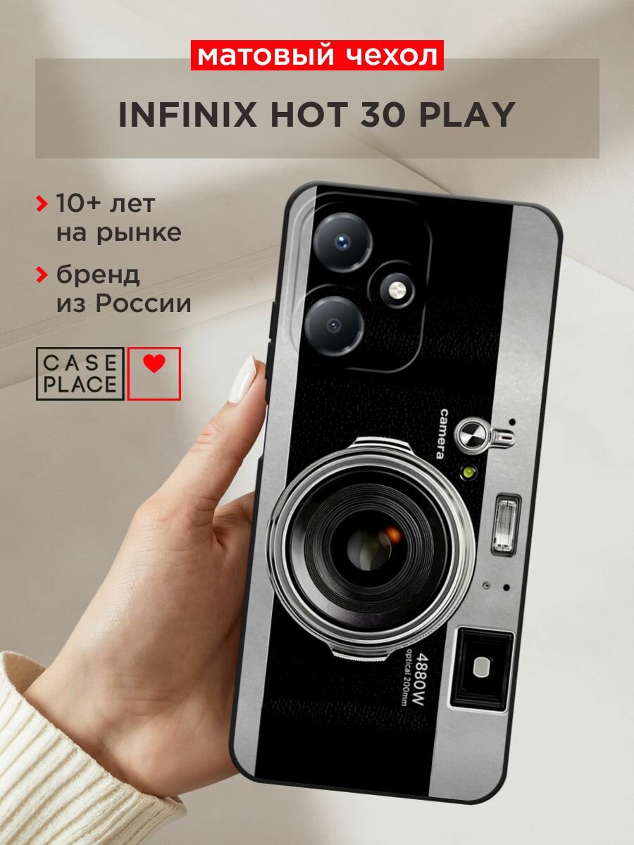 Черный матовый чехол на Infinix Hot 30 Play / Инфиникс Хот 30 Плей с принтом "Ретро камера"