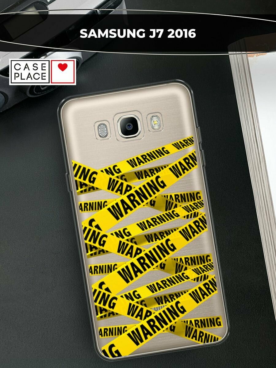 Чехол на Samsung Galaxy J7 2016 / Самсунг Галакси Джей 7 2016 с принтом "Warning!", прозрачный