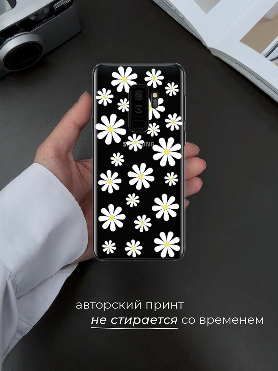 Чехол на Samsung Galaxy S9 + / Самсунг Галакси С9 Плюс с принтом "Большие ромашки", прозрачный — фото 1