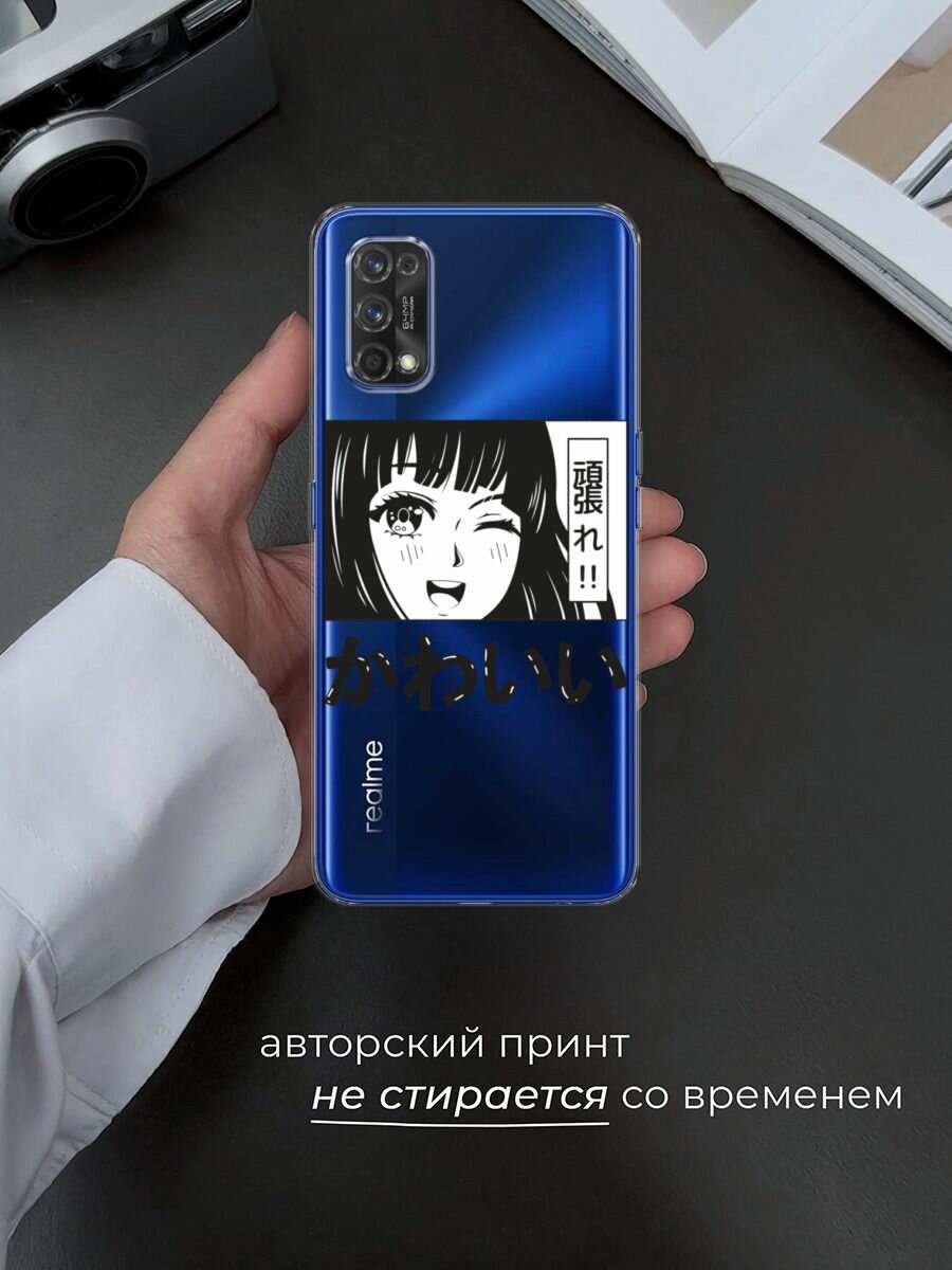 Чехол на Realme 7 Pro / Реалми 7 Про с принтом "Cute anime girl", прозрачный — фото 1
