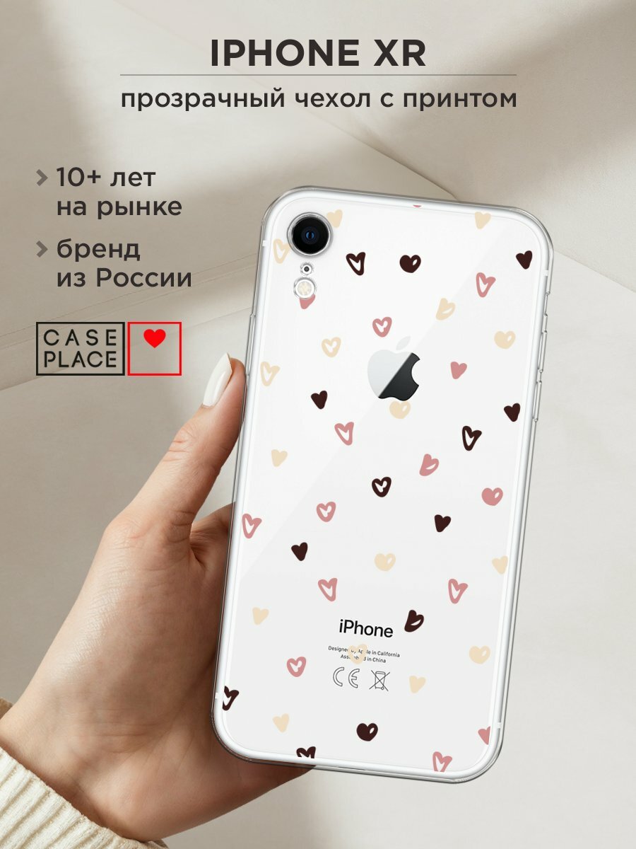 Чехол на Apple iPhone XR / Айфон XR с принтом "Сердечки паттерн рисунок", прозрачный