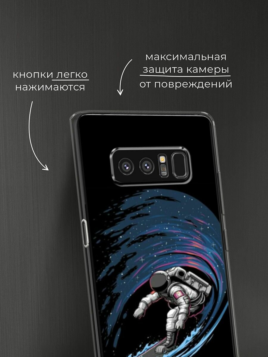 Чехол на Samsung Galaxy Note 8 / Самсунг Галакси Нот 8 с принтом "Космонавт на серфе" — фото 1