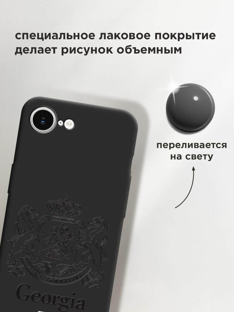 Чехол на Apple iPhone 16e/17e / Айфон 16е/17e с принтом "Герб Грузии" — фото 1