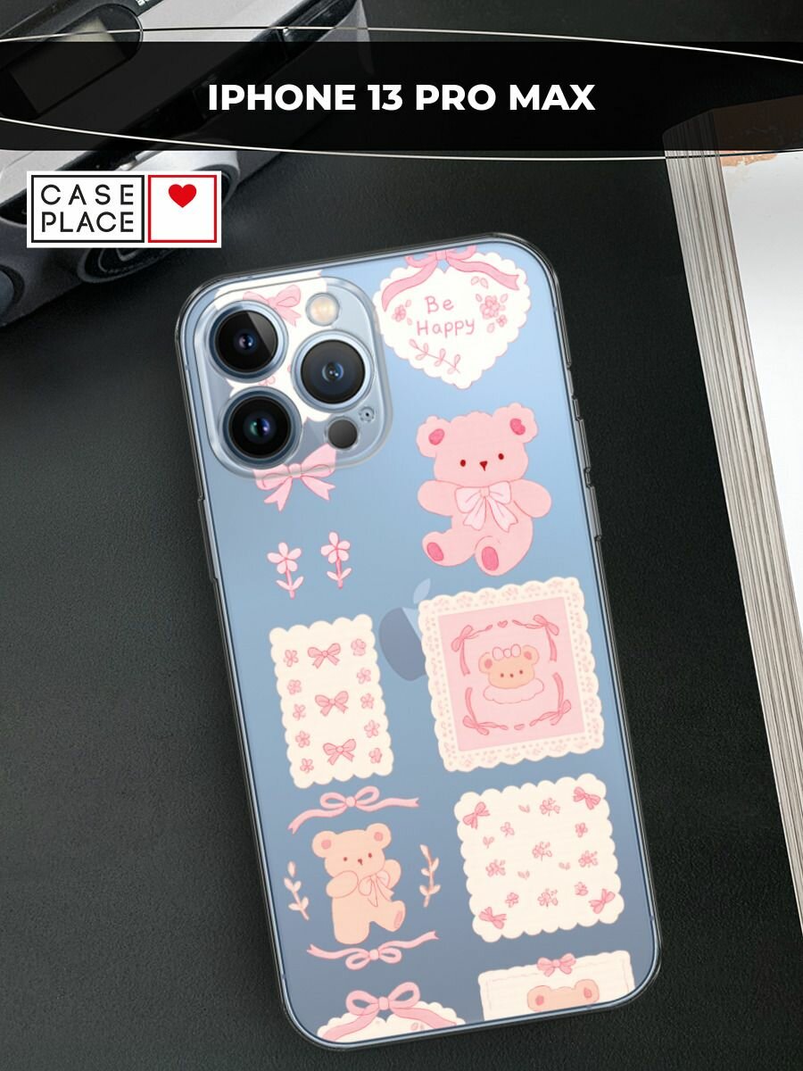 Чехол на Apple iPhone 13 Pro Max / Айфон 13 Про Макс с принтом "Розовые марки", прозрачный