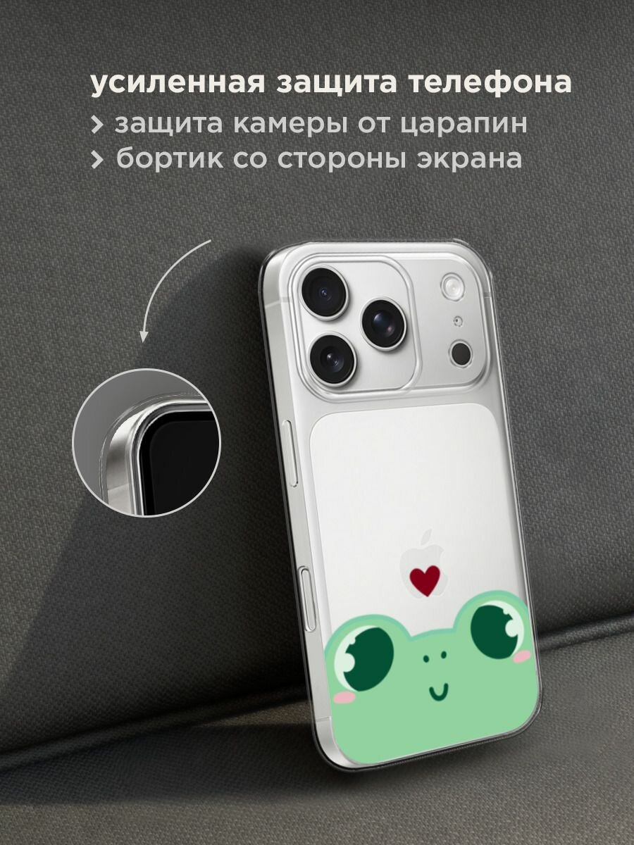 Чехол на Apple iPhone 17 Pro / Айфон 17 Про с принтом "Влюблённая лягушка - 14 февраля", прозрачный — фото 1