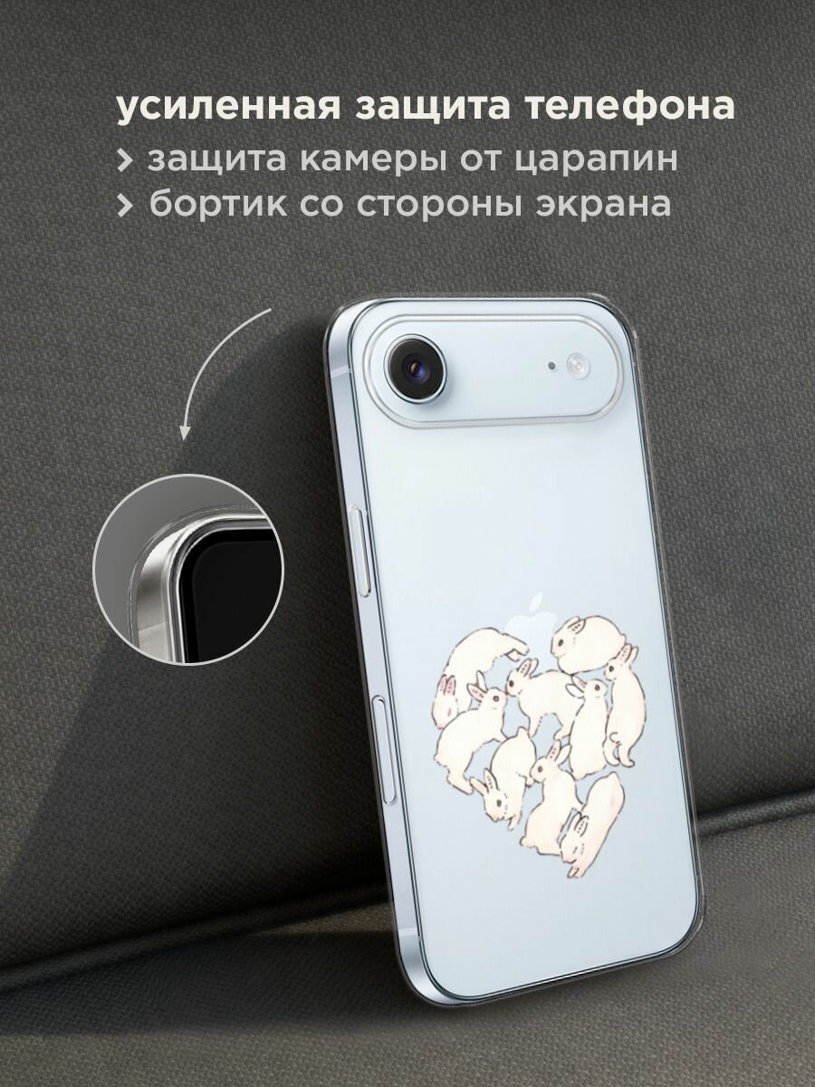 Чехол на Apple iPhone Air / Айфон Айр с принтом "Сердечко из кроликов 2 - 8 марта", прозрачный — фото 1