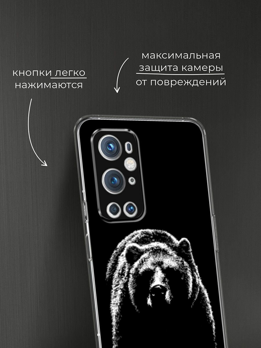 Чехол на OnePlus 9 Pro / ВанПлас 9 Про с принтом "Медведь в ночи" — фото 1