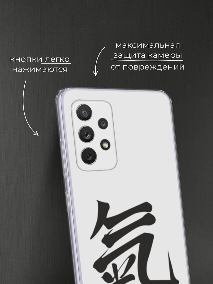 Чехол на Samsung Galaxy A73 / Самсунг Галакси А73 с принтом Энергия — фото 1