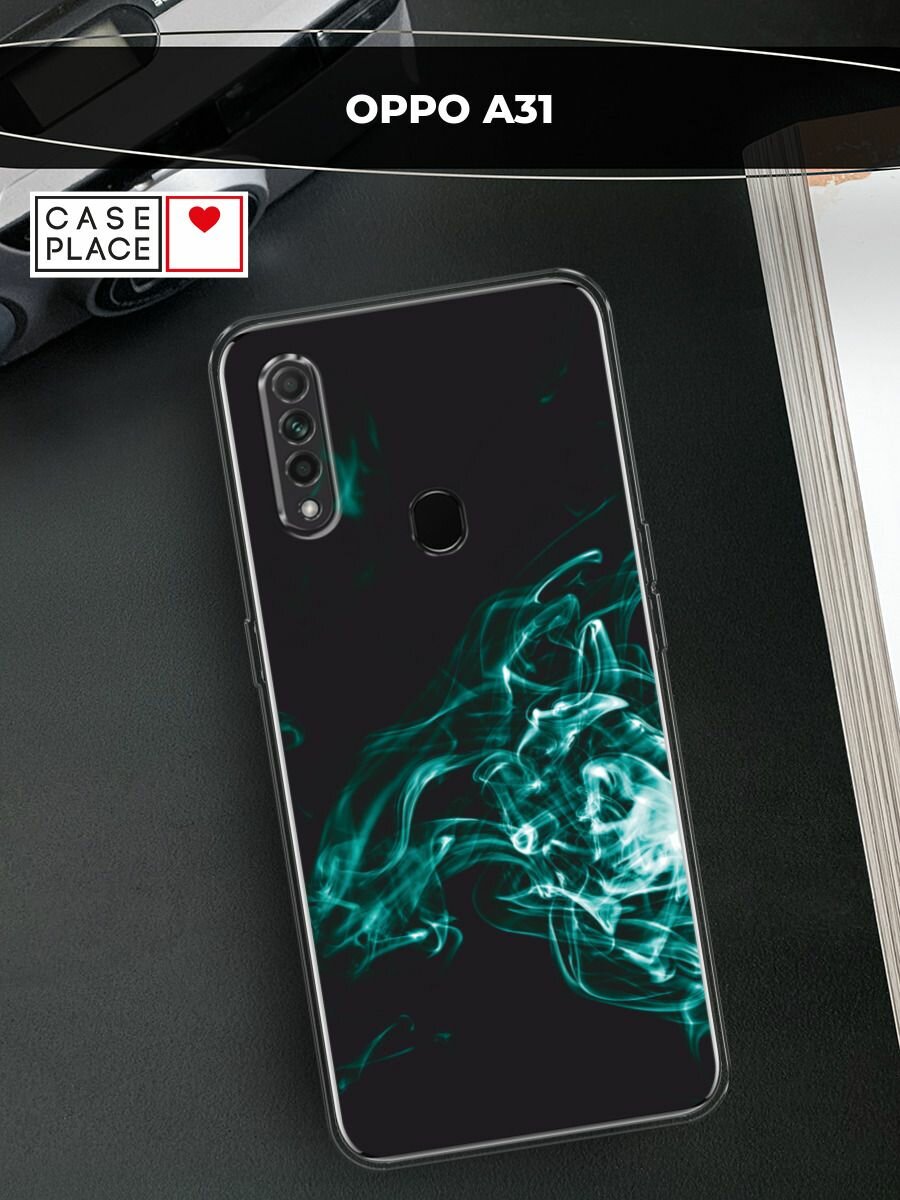 Силиконовый чехол на Oppo A31 / Оппо А31 с принтом Дым