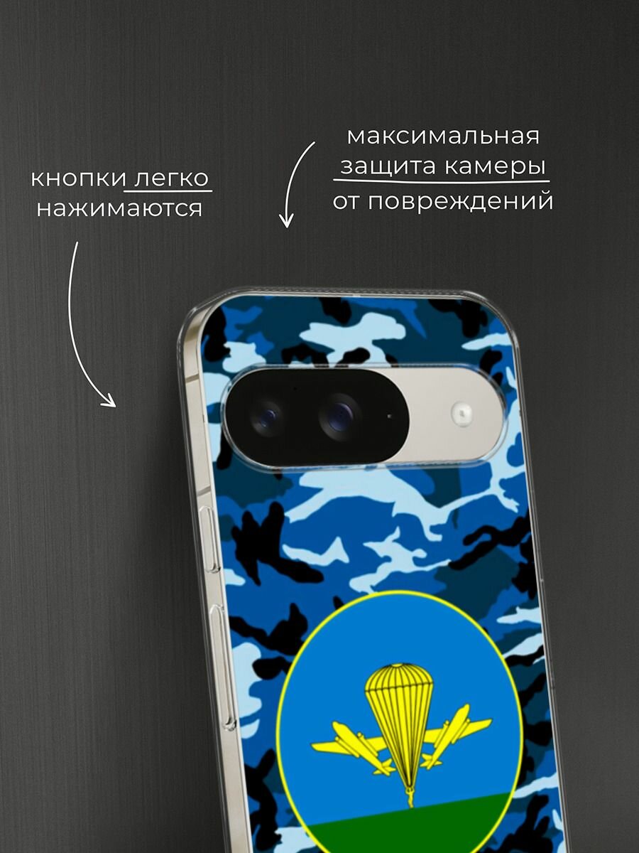 Чехол на Google Pixel 9 / Гугл Пиксель 9 с принтом "ВДВ камуфляж" — фото 1