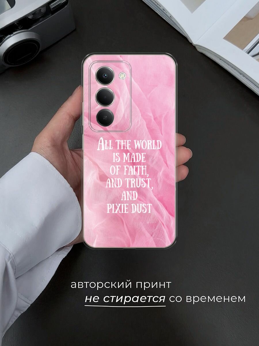 Чехол на Xiaomi Redmi 15 / Сяоми Редми 15 с принтом "Pixie dust - 8 марта" — фото 1