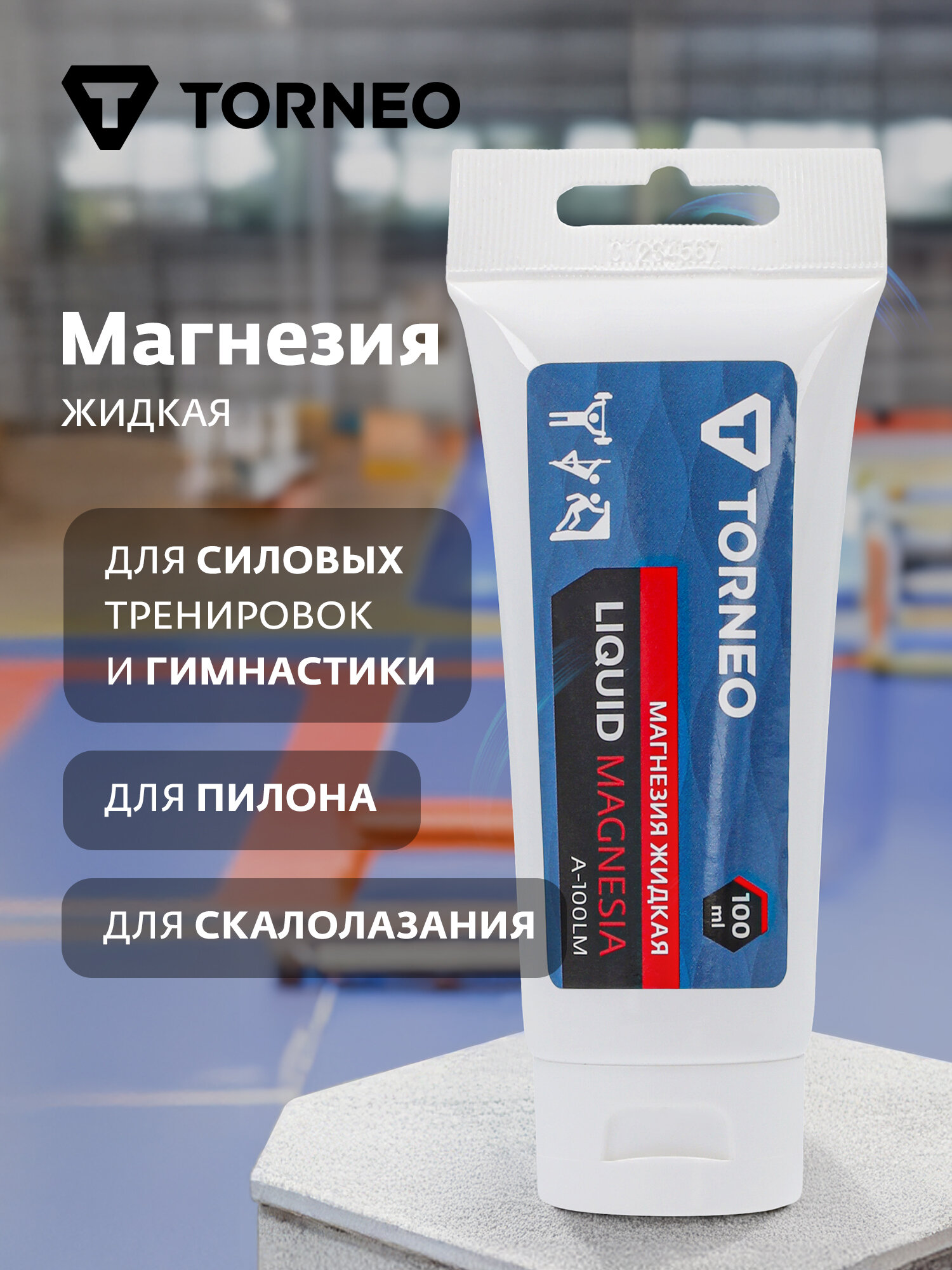 137854-00 one size Спортивный тальк для присыпки рук от скольжения (магнезия универсальная) Athletic antislip talcum hand powder (general purpose magnesium) белый р. one size