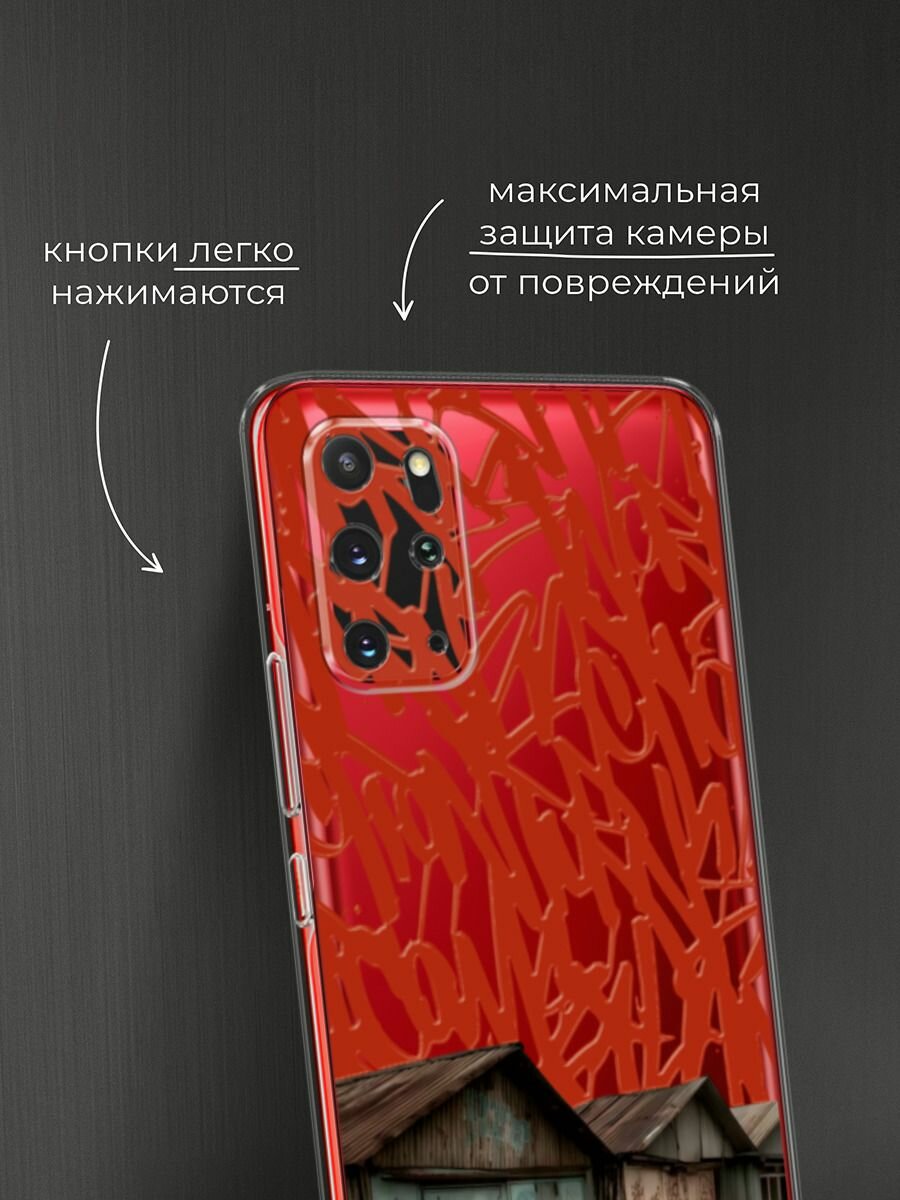 Чехол на Samsung Galaxy S20 + / Самсунг Галакси S20 Плюс с принтом "Гаражная эстетика" — фото 1