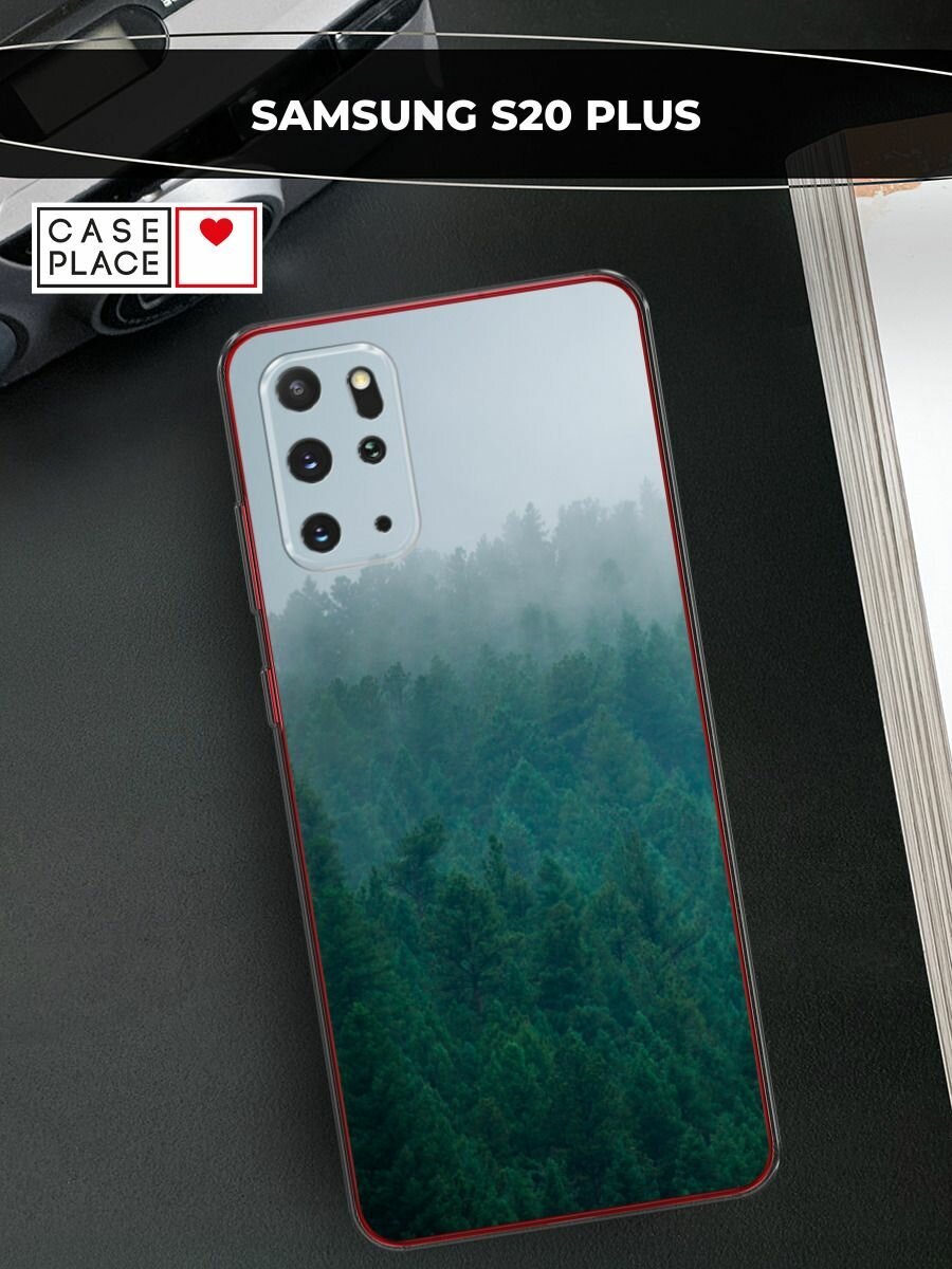 Чехол на Samsung Galaxy S20 + / Самсунг Галакси S20 Плюс с принтом "Лес в облаках"