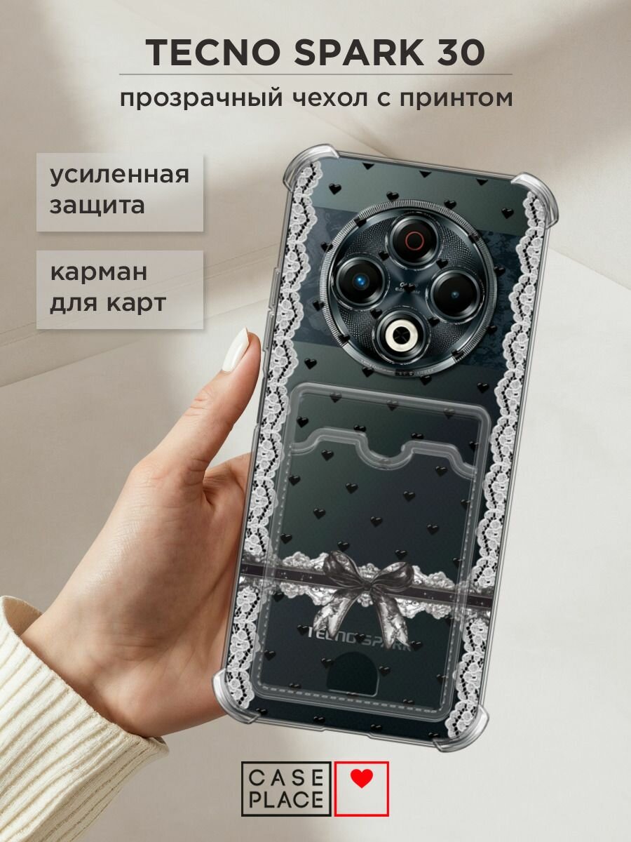 Чехол на Tecno Spark 30 (Текно Спарк 30) с картой и принтом "Подарочек"