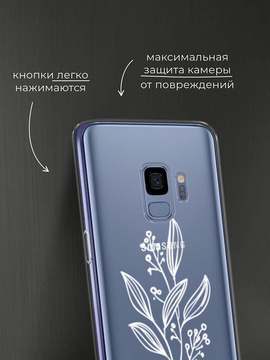 Чехол на Samsung Galaxy S9 / Самсунг Галакси С9 с принтом "Ветка с листочками и цветами", прозрачный — фото 1