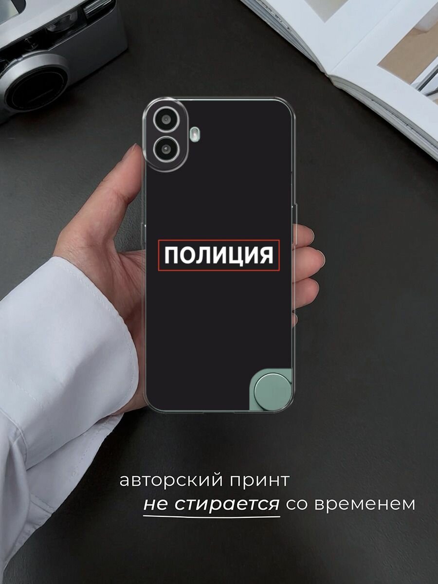 Силиконовый чехол на CMF Phone 1 / CMF Фон 1 с принтом "Police logo" — фото 1