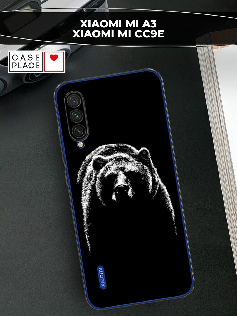 Чехол на Xiaomi Mi CC9E/Mi A3 / Сяоми Mi CC9E/Mi A3 с принтом "Медведь в ночи"