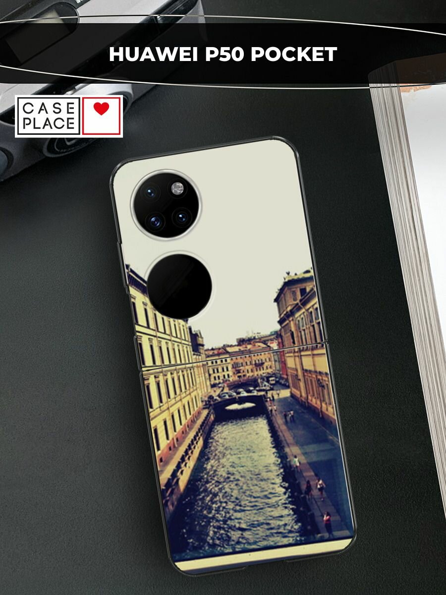 Чехол на Huawei P50 pocket / Хуавей П 50 Покет с принтом "Санкт-Петербург"