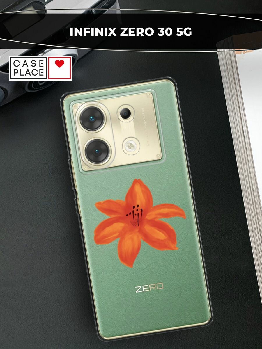 Чехол на Infinix Zero 30 5G / Инфиникс Зеро 30 5G с принтом "Оранжевый цветок", прозрачный