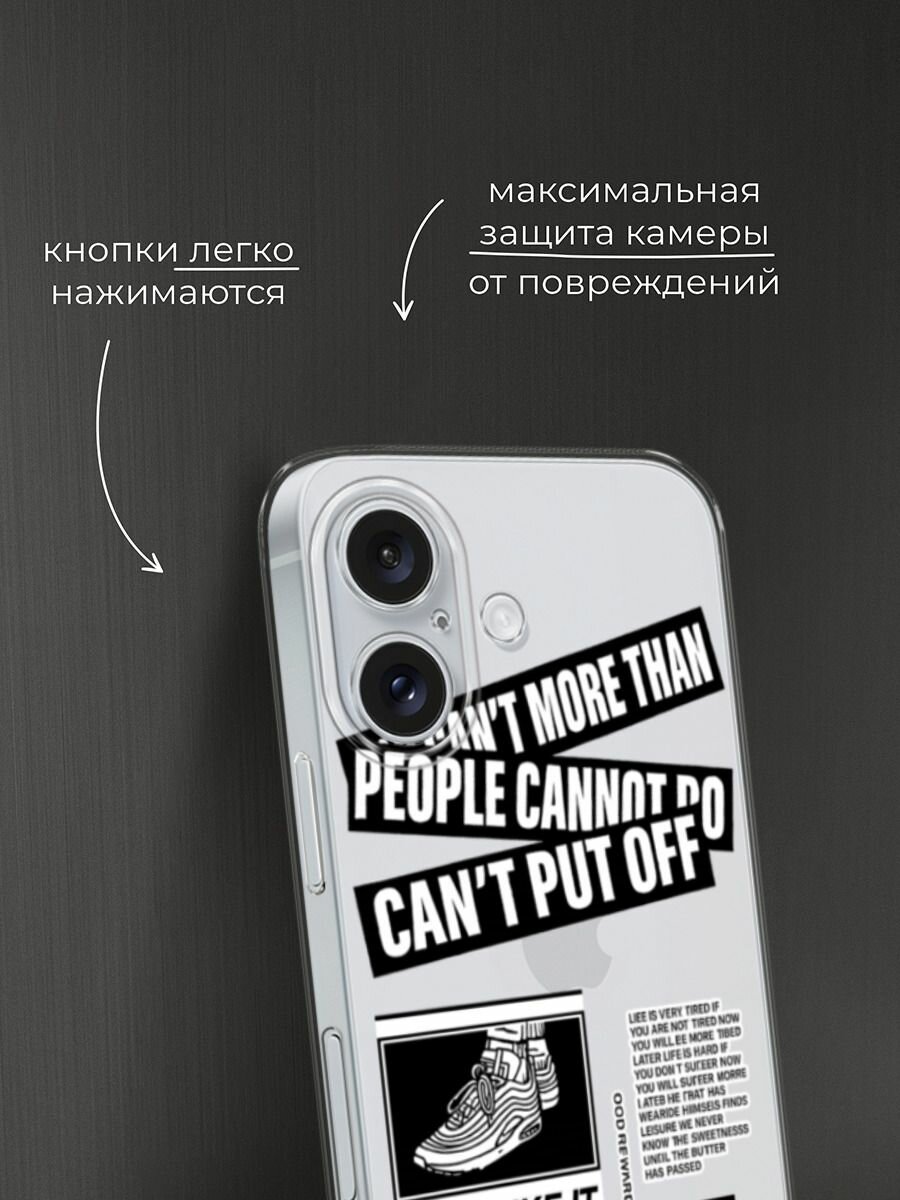 Чехол на Apple iPhone 16 / Айфон 16 с принтом "I like it", прозрачный — фото 1