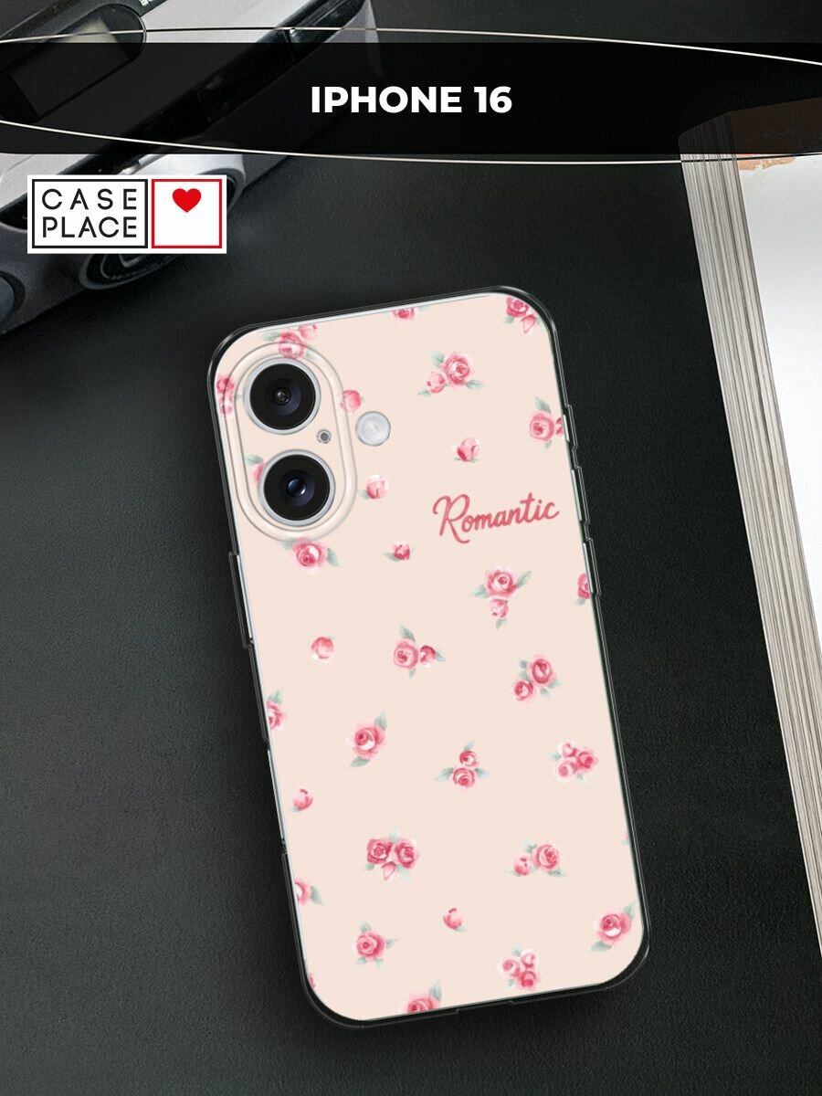 Силиконовый чехол на Apple iPhone 16 / Айфон 16 с принтом "Romantic"