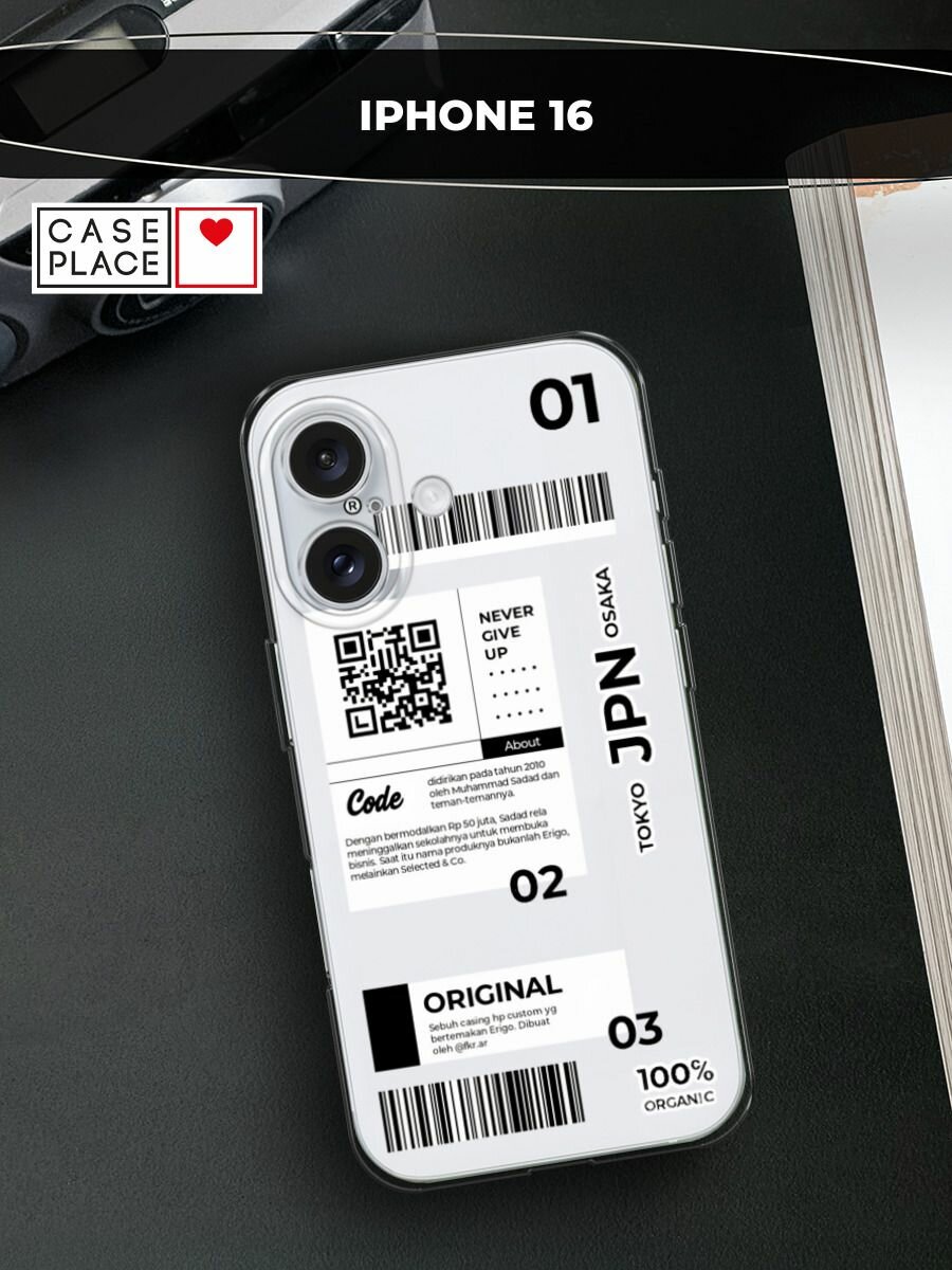 Чехол на Apple iPhone 16 / Айфон 16 с принтом "JPN", прозрачный